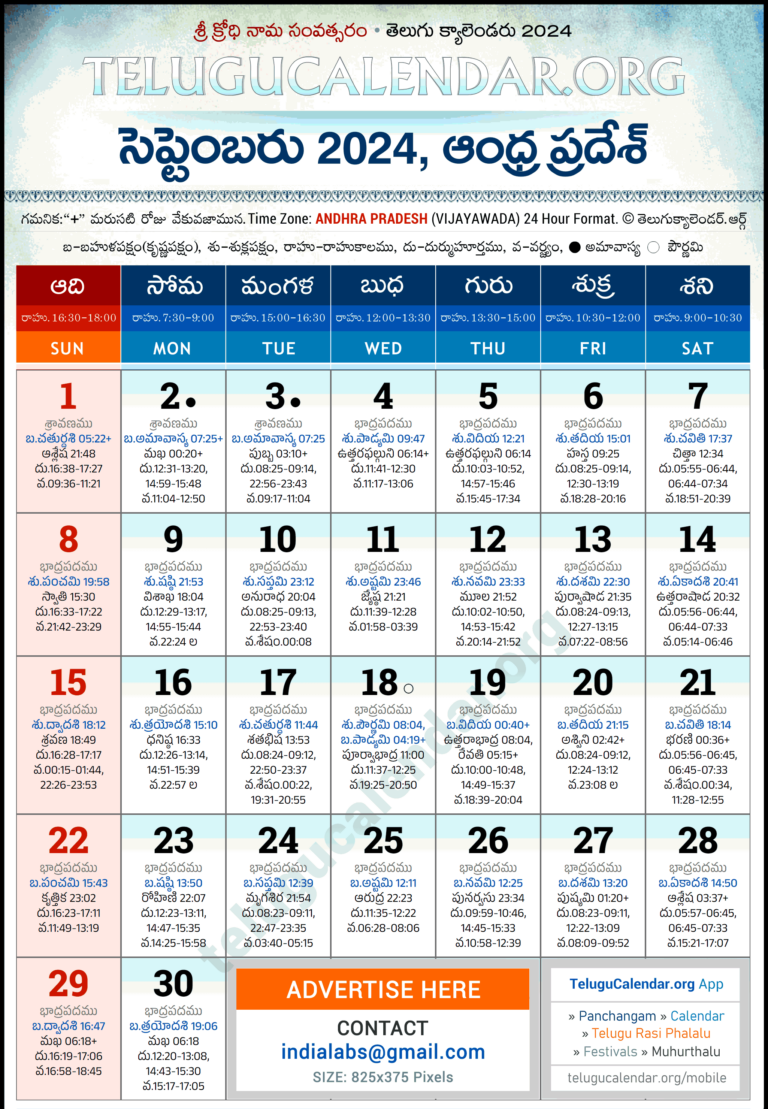 September 2027 Telugu Calendar - We Love Printables